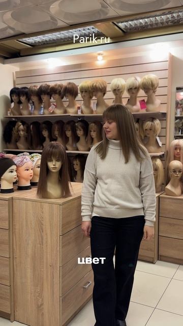 Обзор натурального парика Bobo