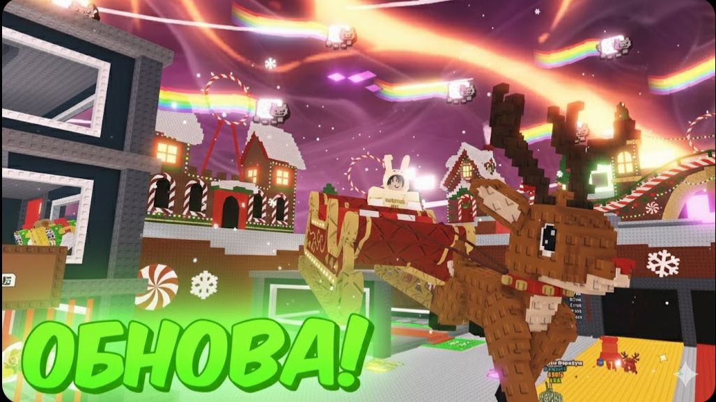 НОВОГОДНЕЕ ОБНОВЛЕНИЕ В УКРАДИ БРЕЙНРОТ 🎁 ОТКРЫТИЕ ЛАКИ БЛОКОВ