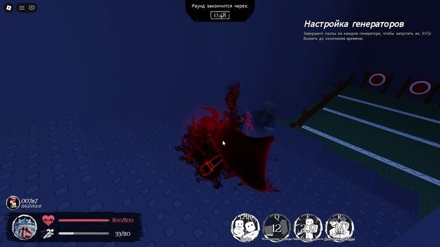 Лмс c00lkidd и 007n7 Forsaken