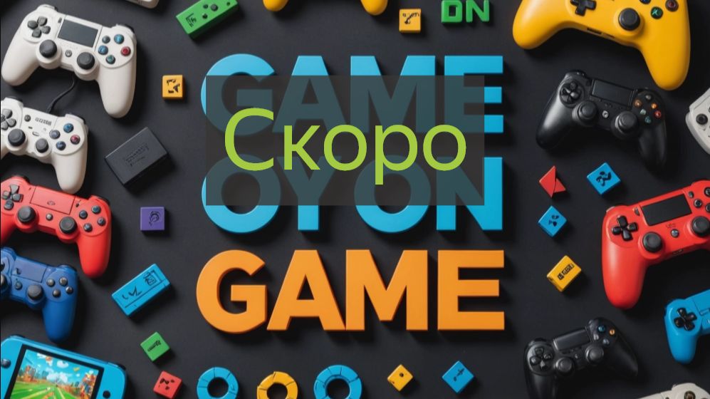 Запись Стрима YouTube  Remnant II # 2