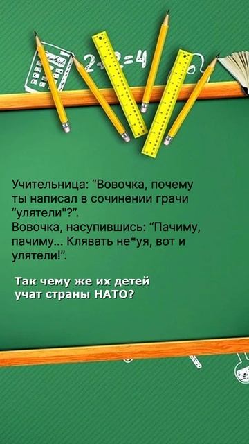 Сергей Тимошенко - Почемучка
