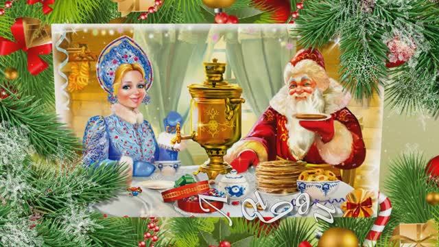 Уходи🎇Старый 🎄Новый год🎇 Здравствуй Новый Год!