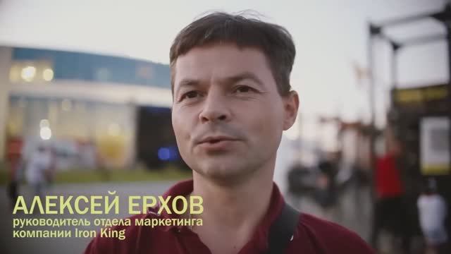 Ерхов & Traktor Open