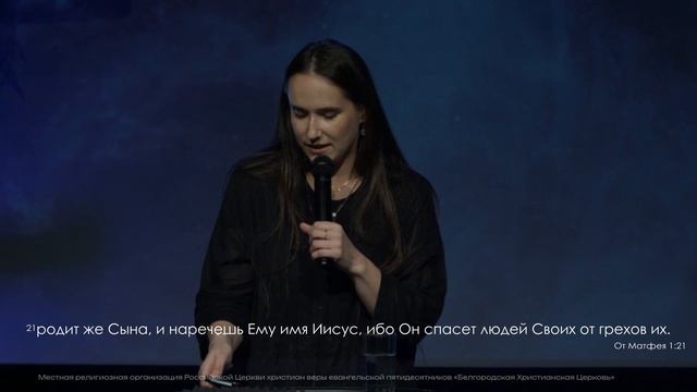 Выход Из Режима Выживания | Анастасия Вербицкая | Проповедь онлайн | 12+