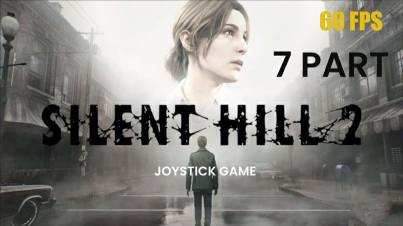 Silent Hill 2 Remake 7 Сайлент Хилл Ремейк Прохождение JoystickGame