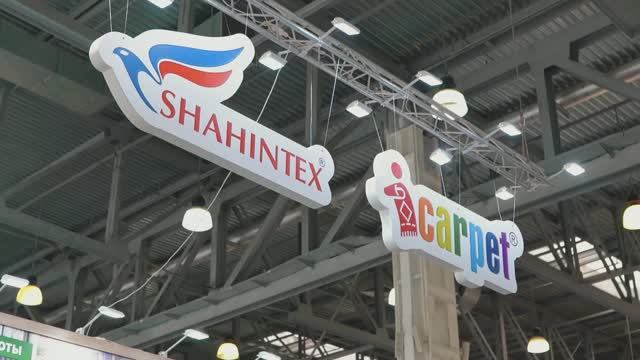 Выставка MosBuild | Shahintex Carpet