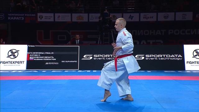 Ката Сумпаримпей