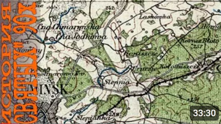 РАЗБОР КУРОПАТСКОГО ФЕЙКА. 2 часть. СВОИ БУРЖУИНСКИЕ