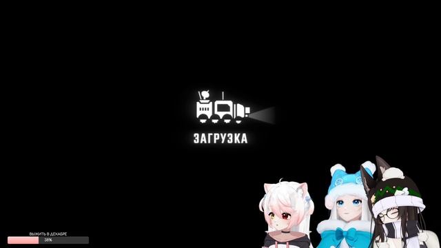 Рена и коллаба с  ShVSSo и  llestock в R.E.P.O