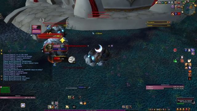 World of Warcraft - WotLK, кач ХК часть 4