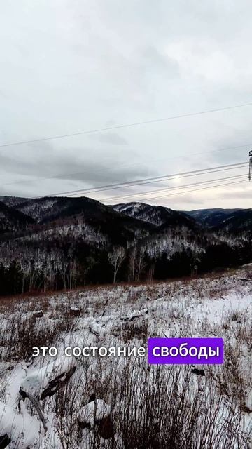 Красноярск, Сибирь, Тайга, горы, Зима