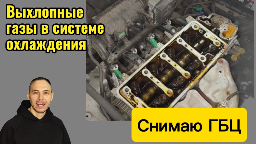 Пежо партнёр двигатель