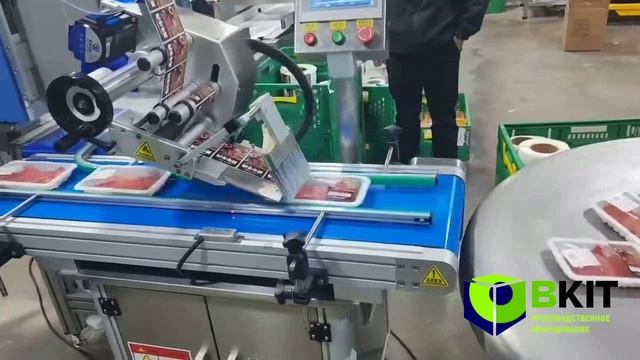 Он-лайн-весы (чеквейер) с принтер-аппликатором (этикетировщиком)