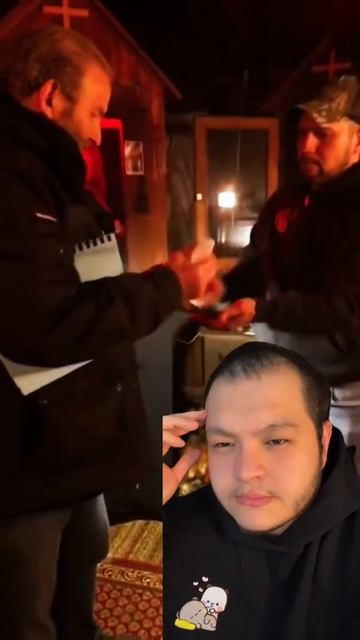 что ты такое