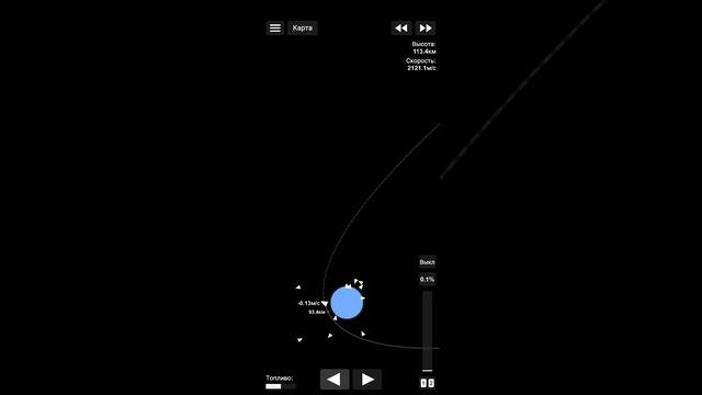 Гайд как врезаться в захваченный астероид