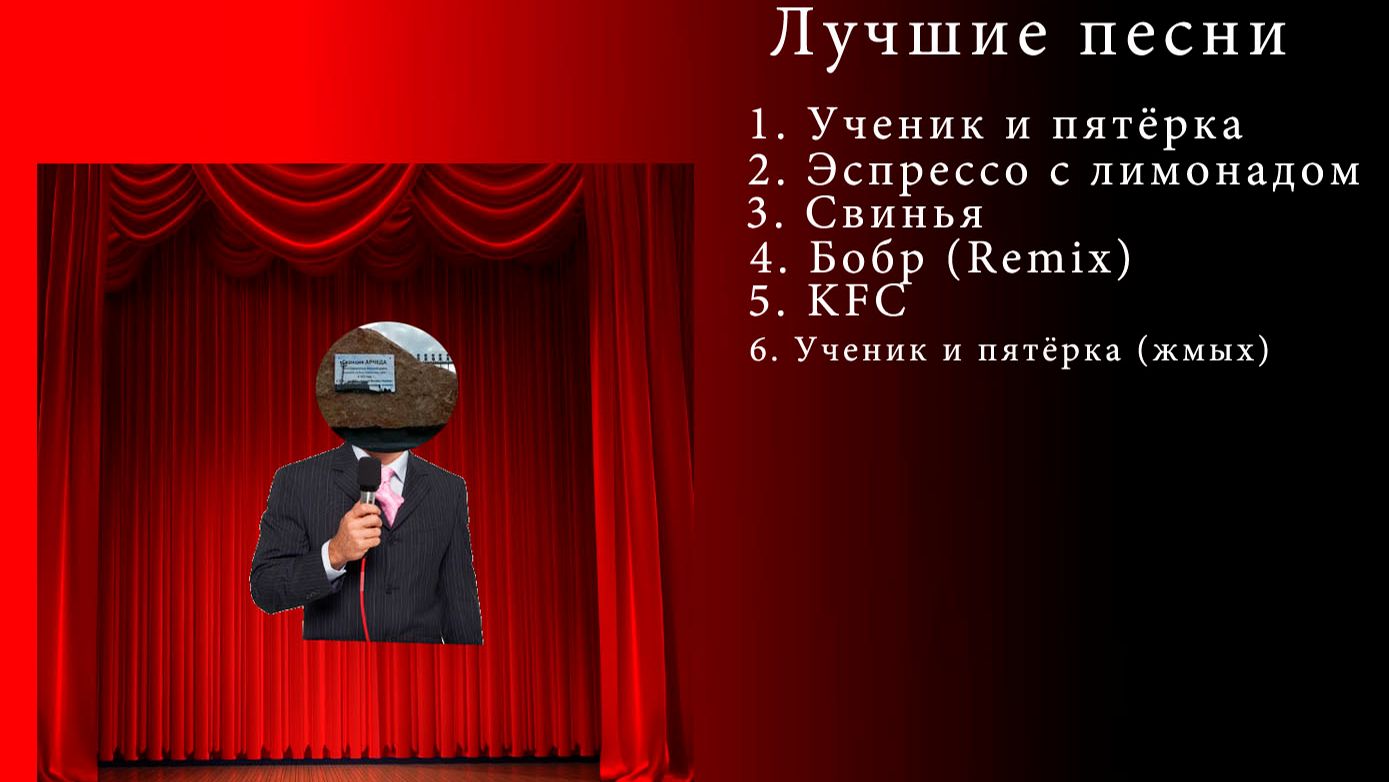 SVILI FRIENDS - Лучшие песни (альбом 2025)