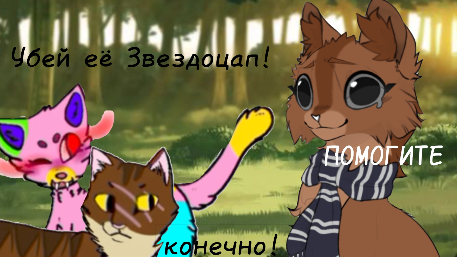 МОЯ ПЕРВАЯ РЕАКЦИЯ НА СЬЮ КВ