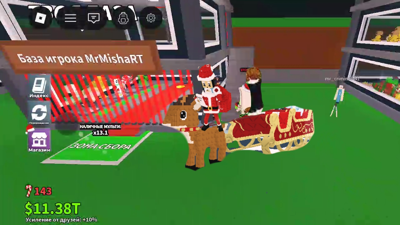 Новогодний Подабъюз|Steal a Brainrot Roblox 57Часть ивент7