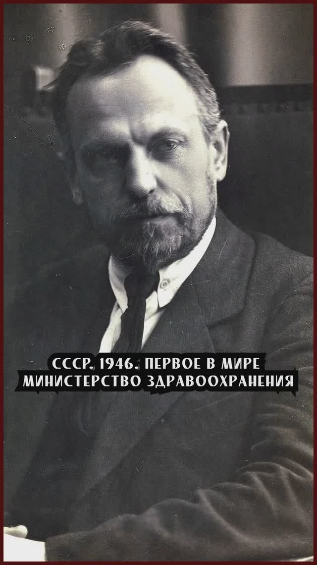 Сергей Тимошенко - Первым после бога