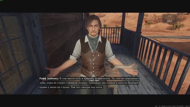 Каубойскае   життё #10     Рафф   Деймонд