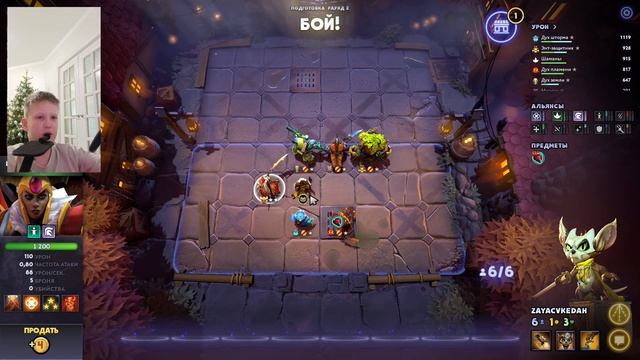заканчиваем обзор на dota underlords и становимся королём белого шпиля