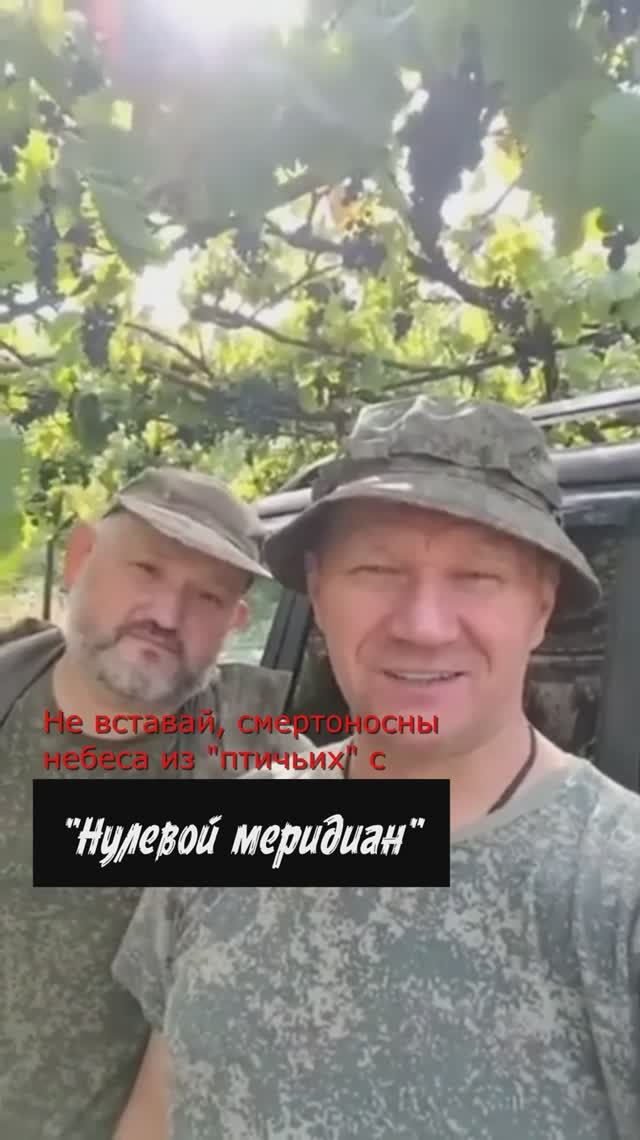 Сергей Тимошенко - Нулевой меридиан