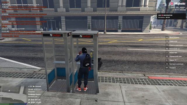 GTA MajesticRP№5 "Алё!" #majestic #gtarp