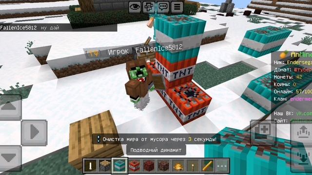 Слкжу за игроками 🕵️