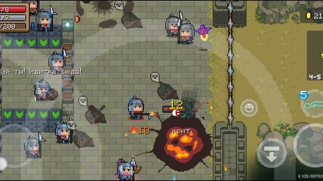 прохождение игры соул кнайт 7часть