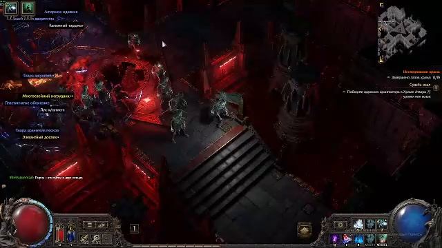 Path of Exile 2 Fate of the Vaal 5 акт ПоЕ 2 Лич