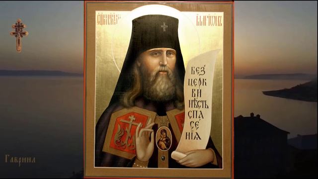 Священномученик Иларион (Троицкий), архиепископ Верейский