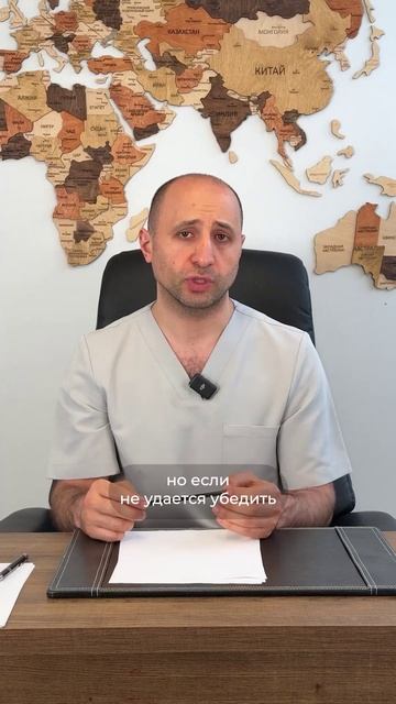 ЕСЛИ ВЫ ВИДИТЕ, ЧТО ОПЕРАЦИЯ НЕ ТРЕБУЕТСЯ ЧЕЛОВЕКУ, ТО ОТГОВАРИВАЕТЕ ЕГО? Доктор Карапетян