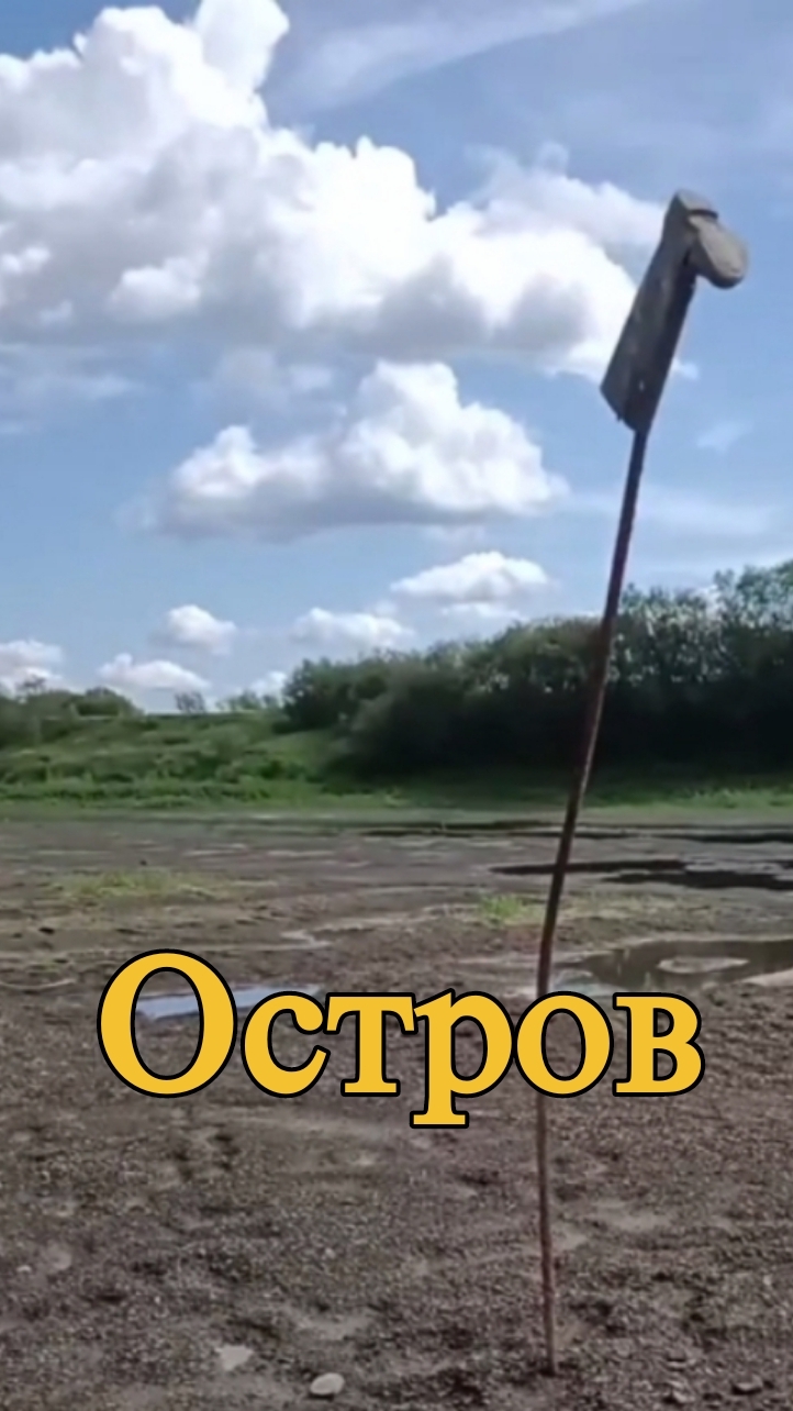 s02e02 Остров 1ч.