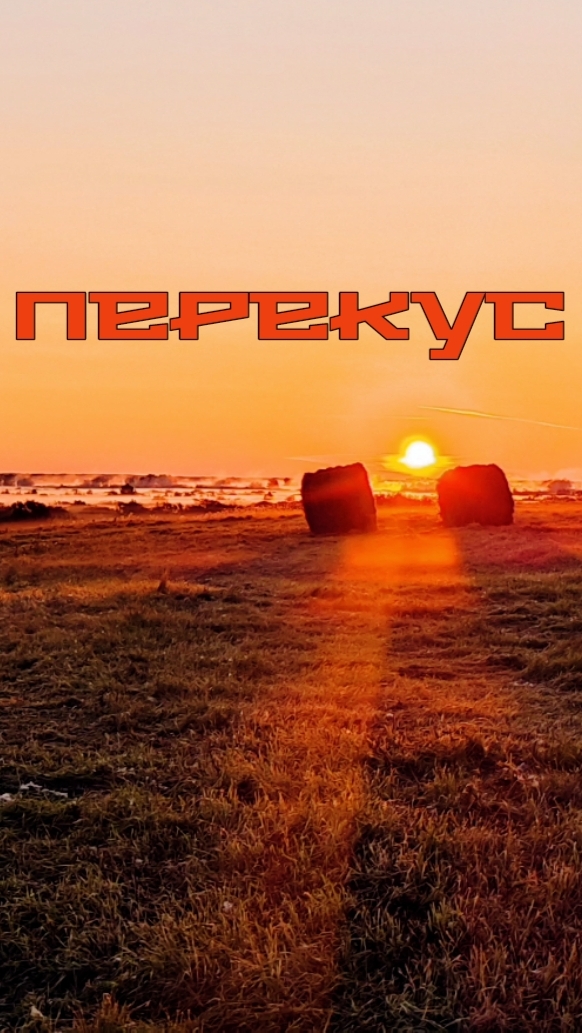 s02e09 Перекур