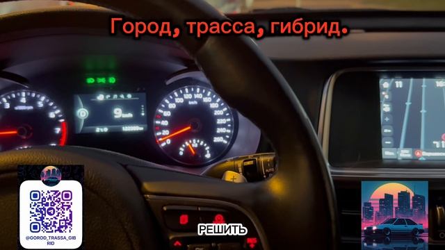 KIA Optima 4 обновил ПО на штатной магнитоле #киа #kia #киаоптима #kiaoptima #магнитола #обновление