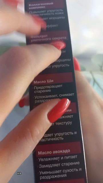 #katyboro #viralvideo #asmrvideo #asmr #asmrsounds #косметика #бьюти #красота