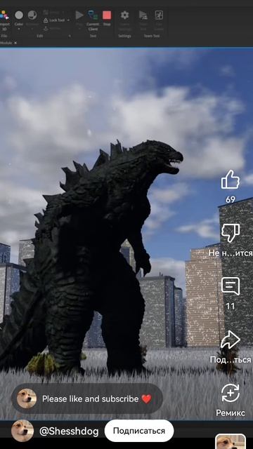 Age of titans. Dagon remodel roar.