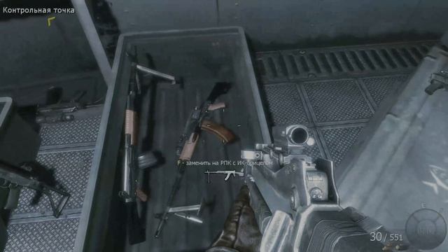 Call of Duty Black Ops 1 Финал#7