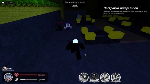 Лмс скинов Die of Dead