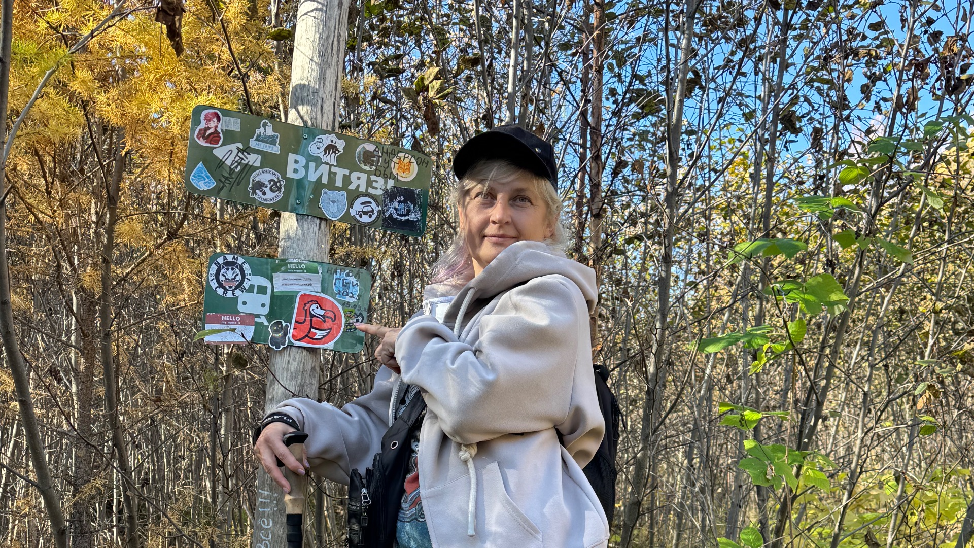 День рождения компании. Сентябрь 2025. База отдыха ВИТЯЗЬ. _1080P