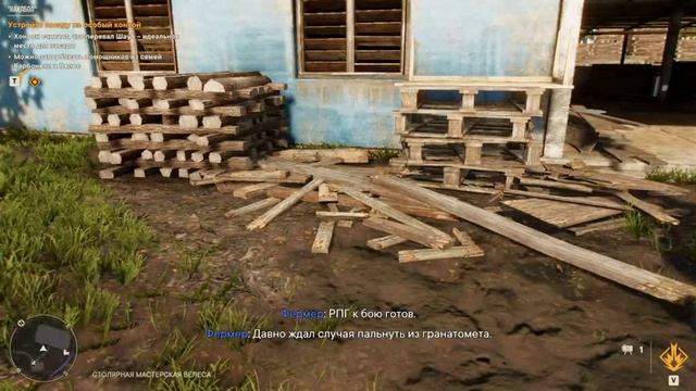 Far Cry 6 - Прохождение!Часть 13(Обслуживание номеров,"Накбол",ЗАКОНЧИЛ ПРОХОЖДЕНИЕ)