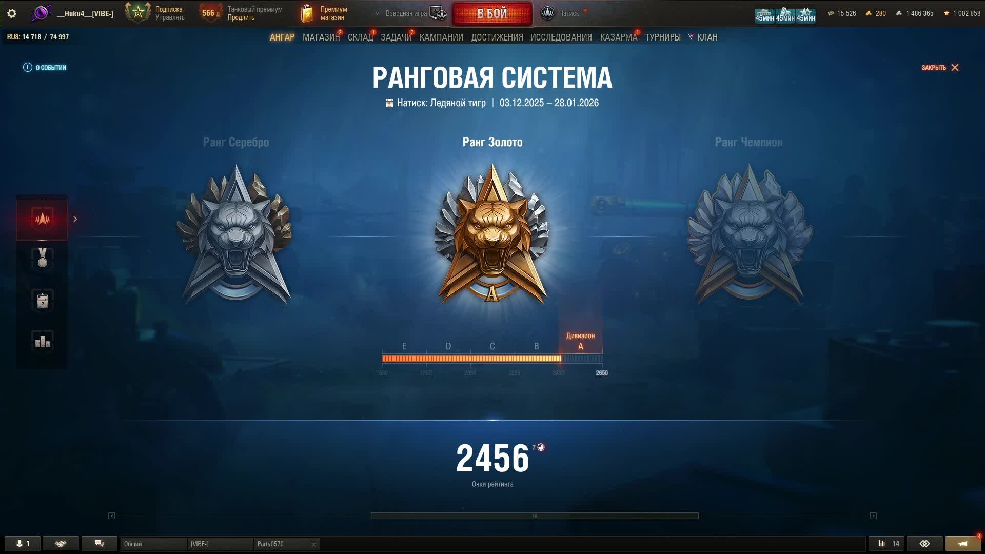 Мир танков натиск  старт золото А ﹥чемпа