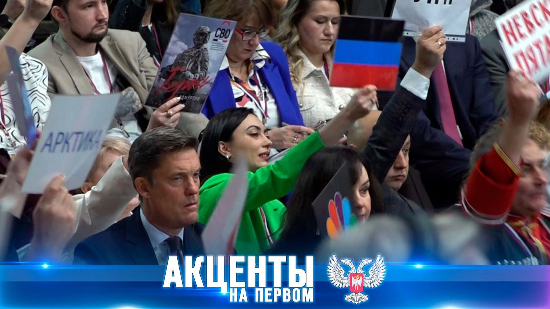 ⚡️ Миссия выполнена! Вопрос о водной блокаде Донбасса задан Президенту