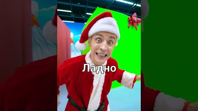 Выбери свой Подарок 🎁🎁🥳