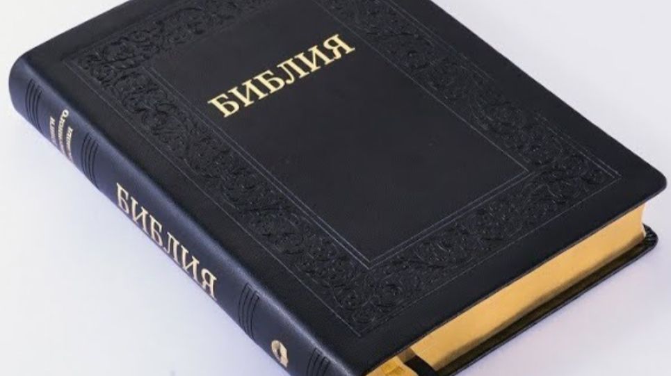 Первое Послание Иоанна