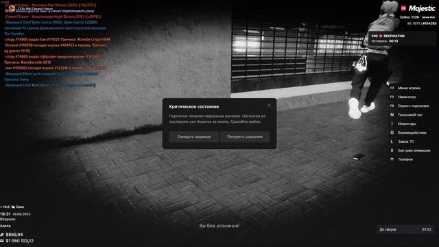 Grand Theft Auto V :MajesticRP: family "Denaro" #denaro #family #GTArp #majesticrp