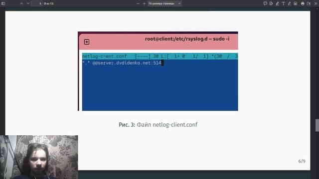 Лаба 15 Защита