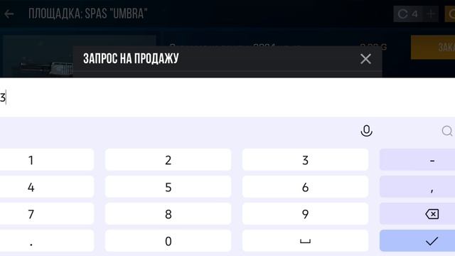 стендофф 2 открываю кейсы