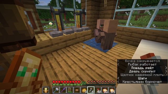 Смотрим фармы!