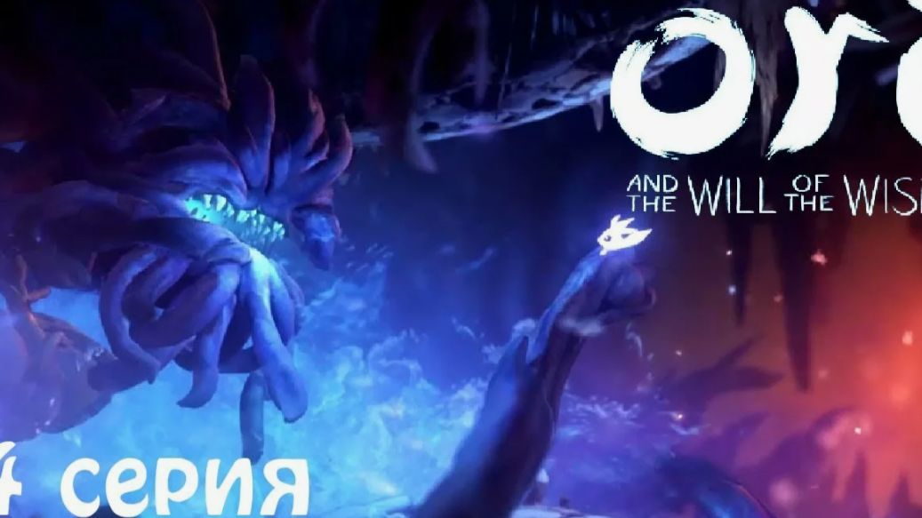 Ori 2 мельница №5